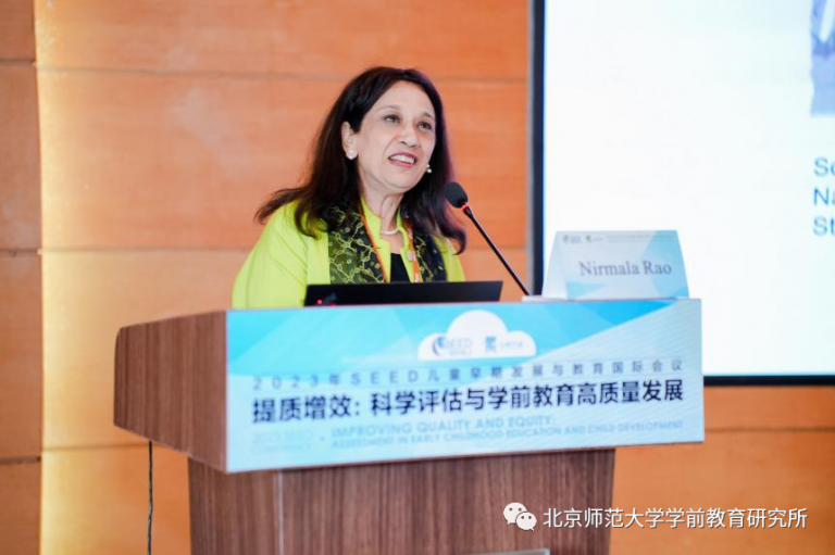 Prof Rao Gave a Keynote Speech at 2023 SEED Conference – CORE HKU ...