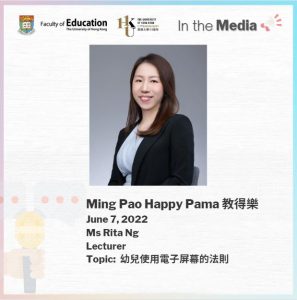 Ming Pao: Appropriate ways of using digital devices – CORE HKU ...