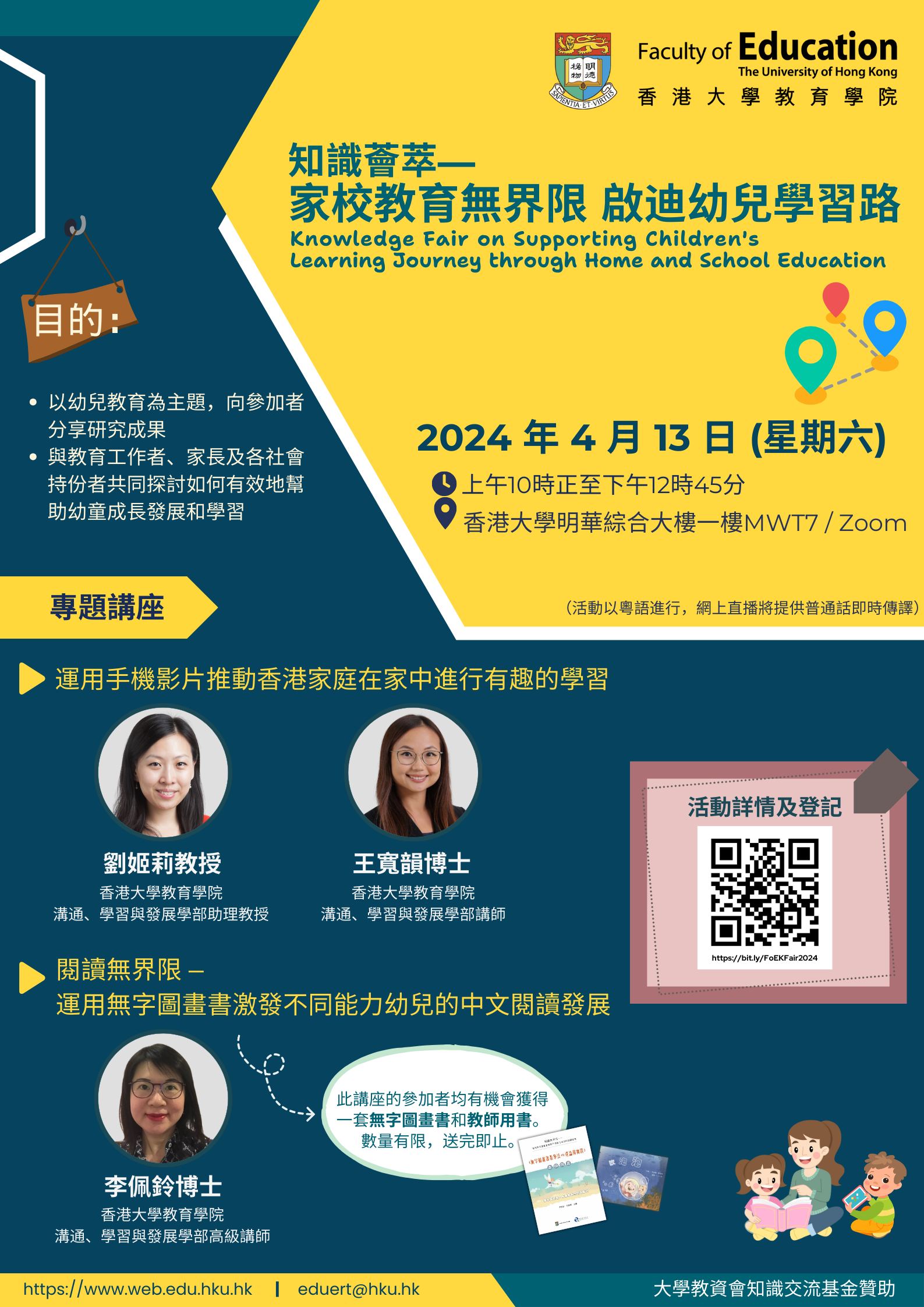 Knowledge Fair: Supporting Children’s Learning Journey Through Home and ...